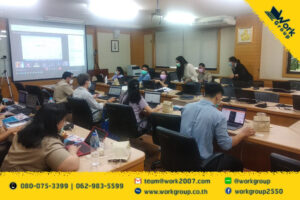 หน้าแรก - WORKGROUP TECH