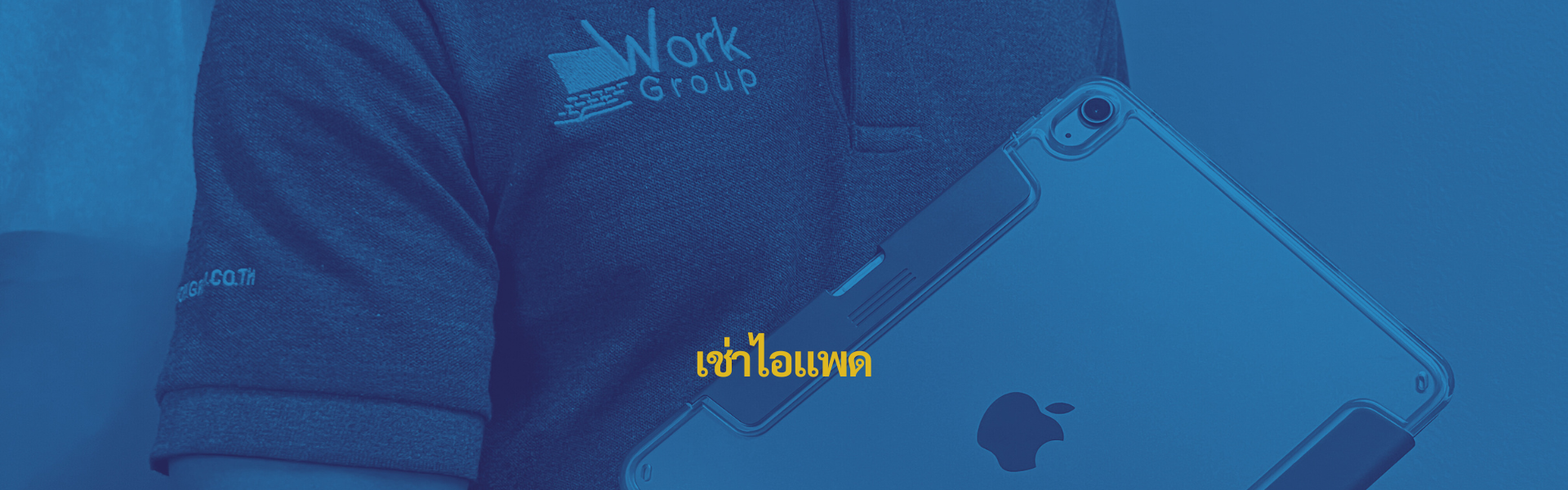 ipadforrent - WORKGROUP TECH